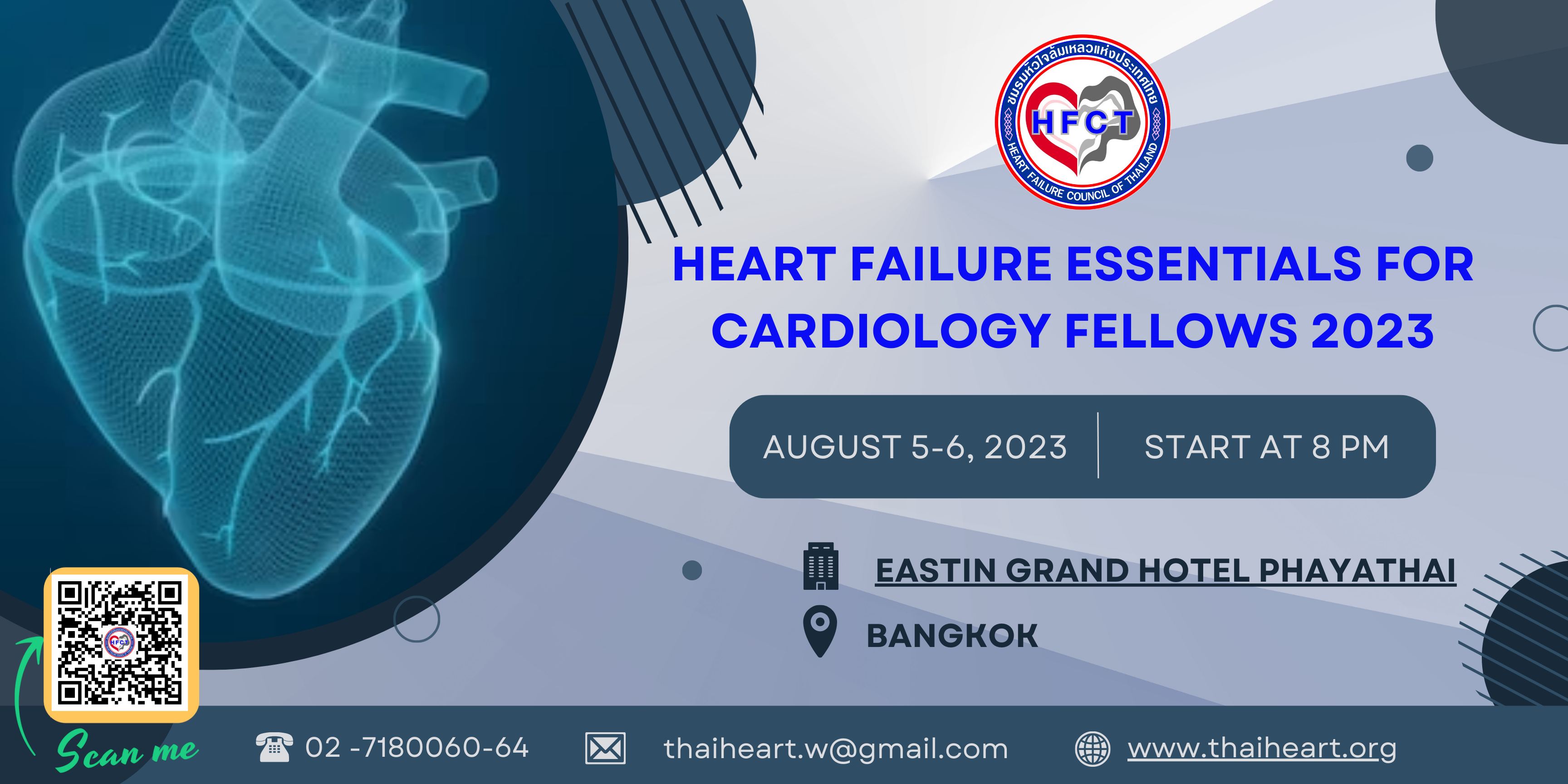 Heart Failure Essentials For Cardiology Fellows 2023
